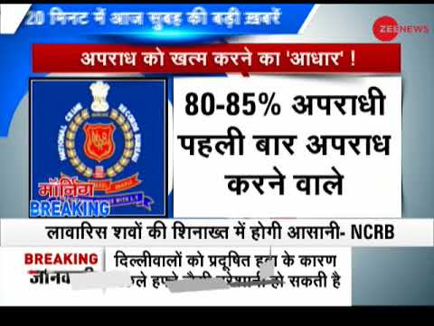 Morning Breaking: NCRB chief in favour of giving police limited access to Aadhaar