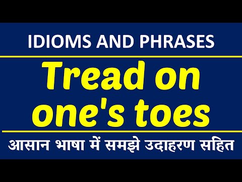 Tread on one's toes Meaning in Hindi With Sentence | English Idioms and Phrases