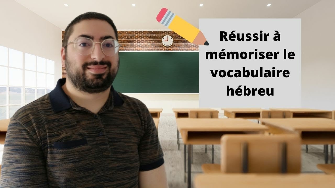 Mon astuce pour mémoriser le vocabulaire hébreu : la répétition espacée