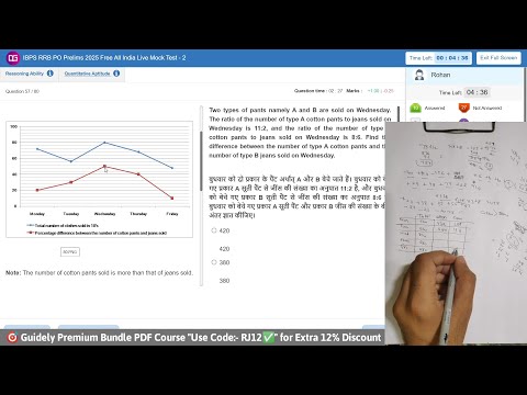 🎯Guidely RRB PO Live Mock Test📚✍️ 19 June | Share Score📝👆 | How to Attempt Mock #rrb #rrbpo