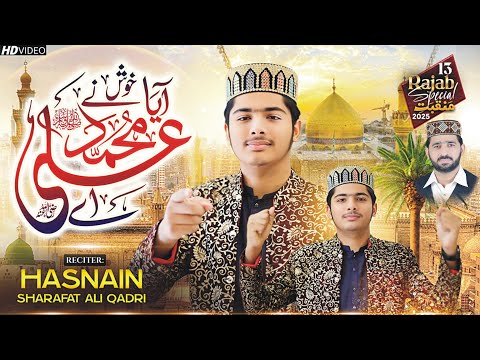 Aya Ali Ay | Hasnain Sharafat Ali Qadri | New Qasida 2025