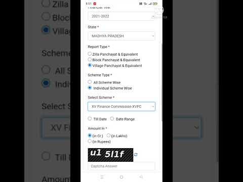 Egramswaraj portal par payment status report kaise dekhen // Egramswaraj payment report