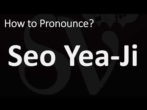 How to Pronounce Seo Yea-Ji 서예지