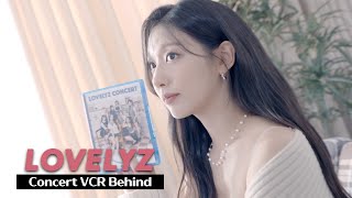 [📽] 10년을 담아낸 추억 여행⏰💭 | 겨울나라의 러블리즈4 VCR 비하인드 - 인스티즈(instiz) 이슈 카테고리