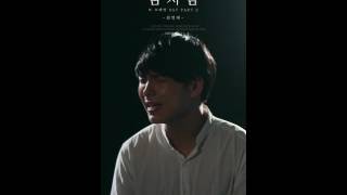 [쥬스TV] 최영태 - 꿈처럼 (또 오해영 OST Part 2) - 인스티즈(instiz) 인티뮤직 (종료) 카테고리