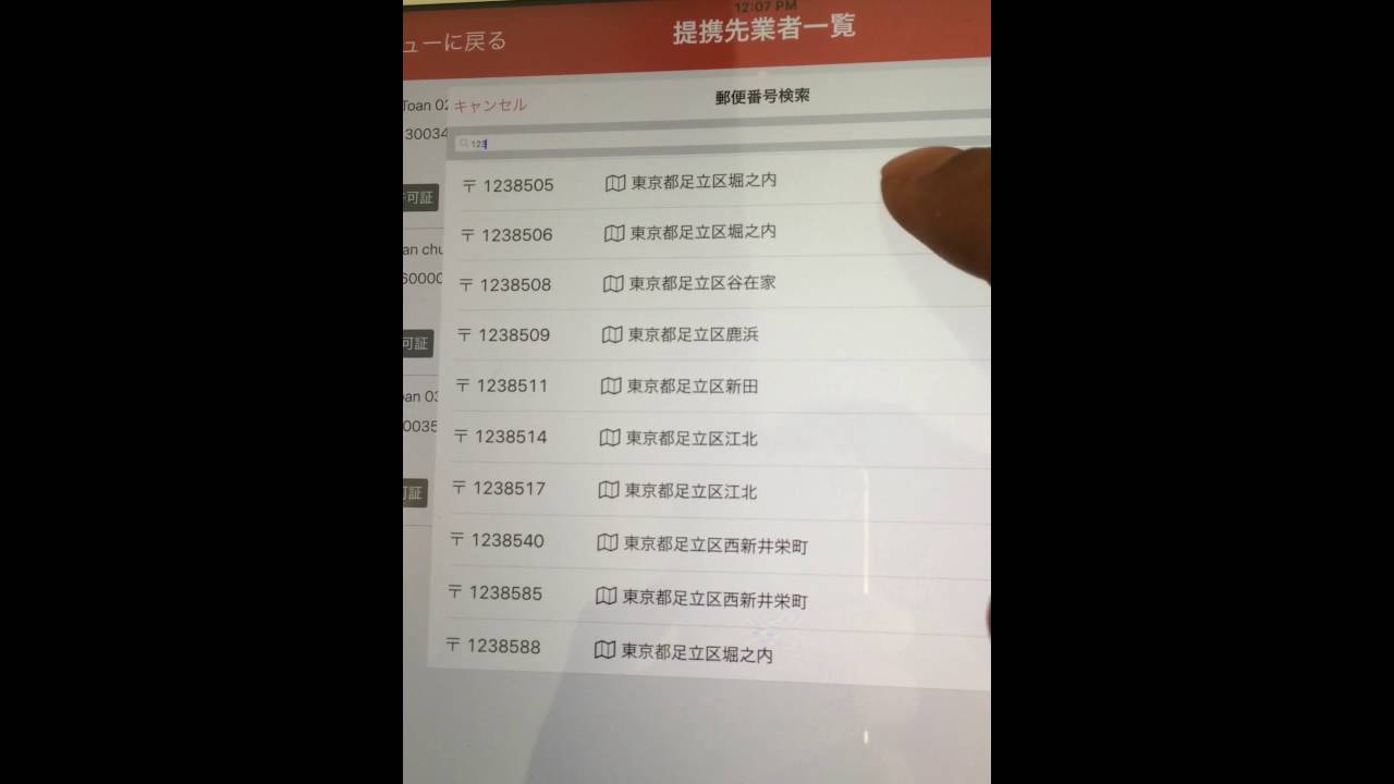 Scrolling in popover onsenui