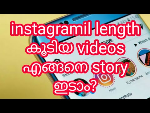 How to upload longer videos to instagram story / explained in Malayalam / 2021