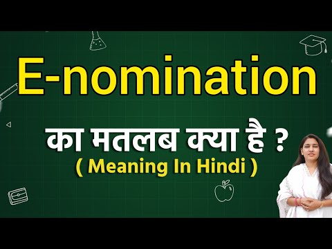 E-nomination meaning in hindi | E-nomination ka matlab kya hota hai | Word meaning