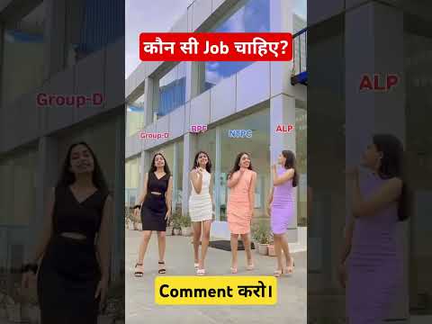 RPF Constable 2025 | Railway Job 2025 | RRB Group - D Vacancy | RRB NTPC Exam 2025 | #rrb #groupd