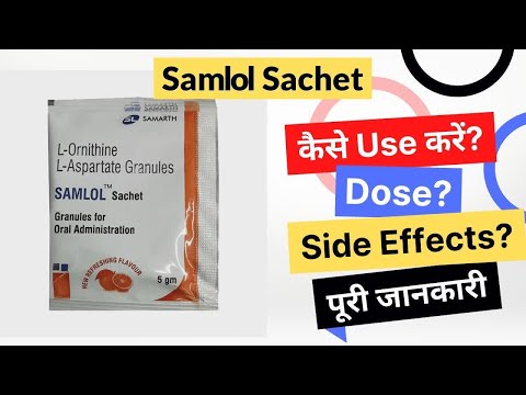 Ornithine Aspartate Granules - Lornit Sachet Latest Price ...