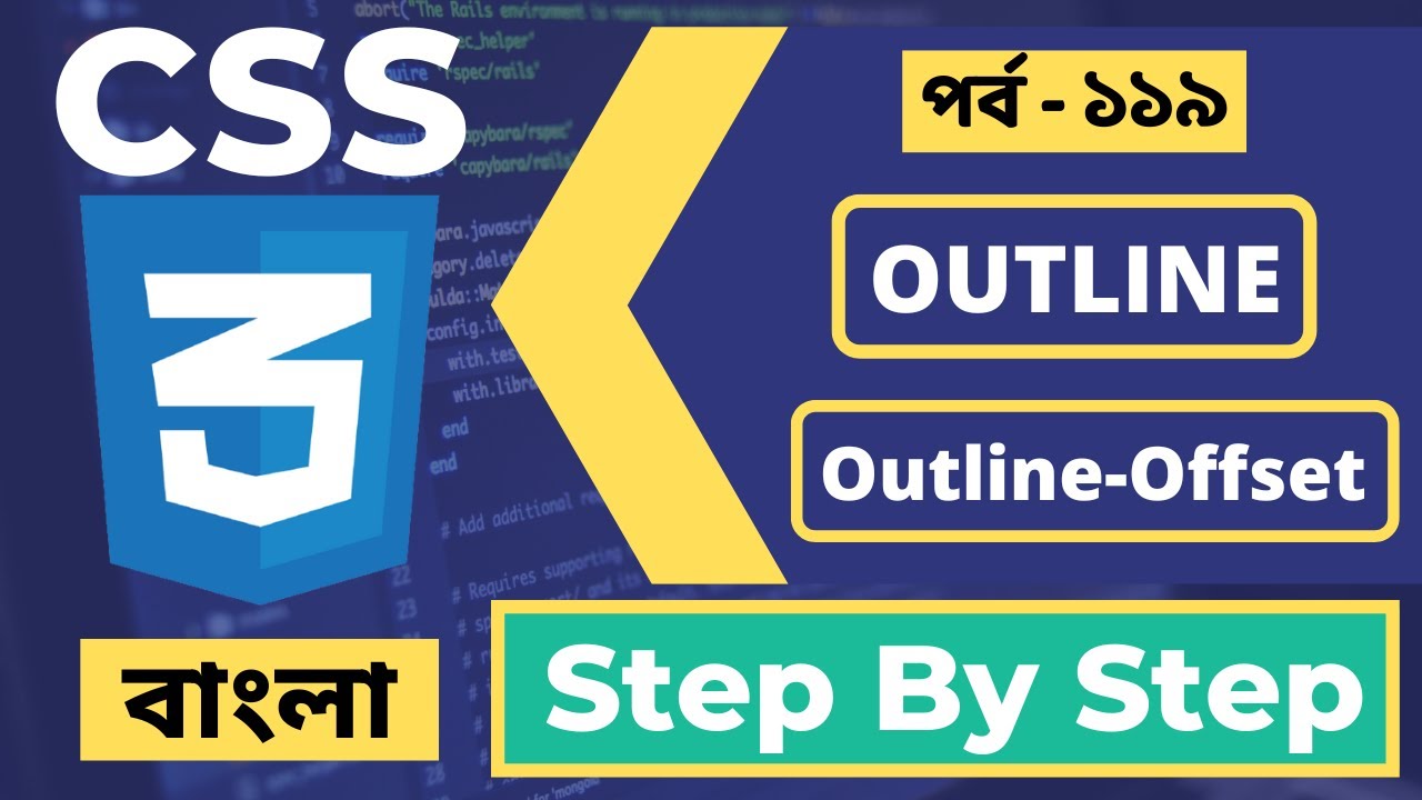 CSS3 Bangla Tutorial | CSS3 Outline Bangla Tutorial | CSS Tutorial For Beginners P - 119 Web Ground