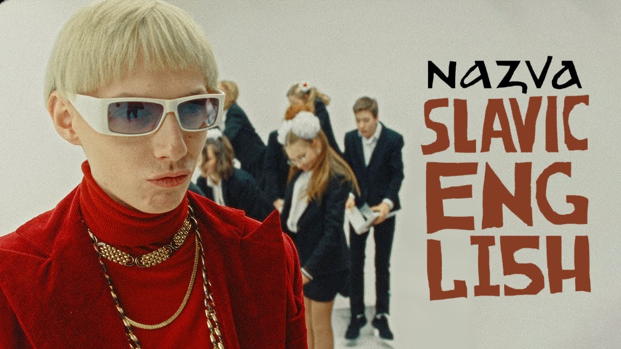 Vidbir 2024: Nazva - "Slavic English"