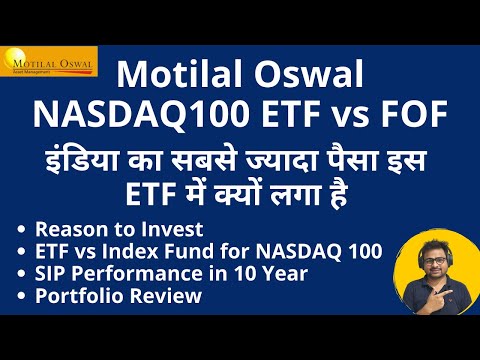 Motilal Oswal NASDAQ 100 ETF Review | Motilal Oswal NASDAQ 100 Fund of Fund | MON100 Share Review