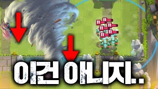 Sunny: 신규 게임모드! 클토체스 출시 - RoyaleAPI