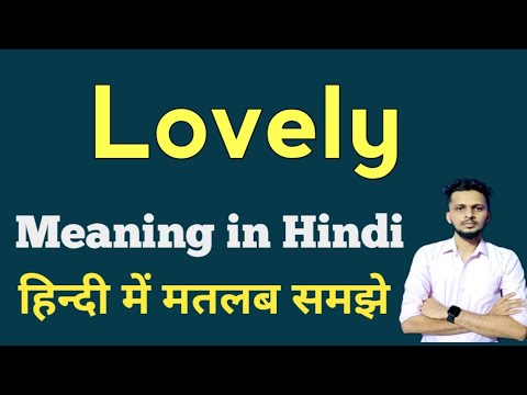 Lovely Meaning in Hindi | Daily Use English words