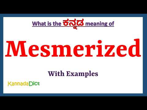 Mesmerized Meaning in Kannada | Mesmerized in Kannada | Mesmerized in Kannada Dictionary |