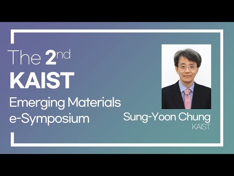 [The 2nd KAIST Emerging Materials e-Symposium] Sung-Yoon Chung (KAIST)