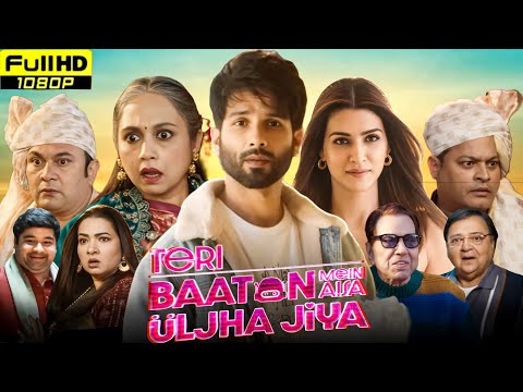 Teri Baaton Main Aisa Uljha Jiya Full Movie | Shahid Kapoor | Kriti sanon | 1080p HD Review & facts