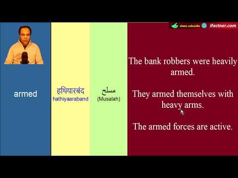 Armed meaning in Urdu | armed in Hindi | English phrases translate into Urdu