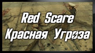 Red Scare at Fallout 4 Nexus - Mods and community