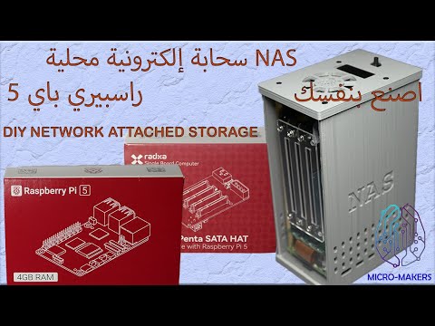 NAS Case for Raspberry Pi 5 and Radxa Penta Hat by Micro-Makers ...