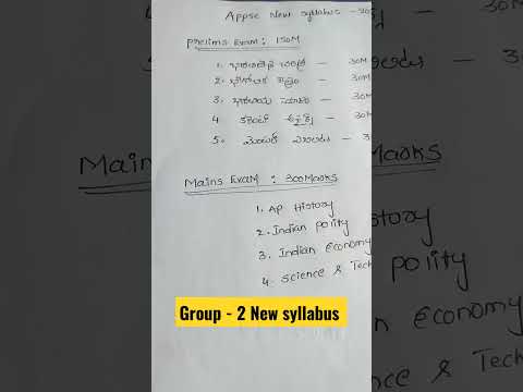 #Appsc Group - 2 New syllabus 2023 || syllabus 💯💯🔥