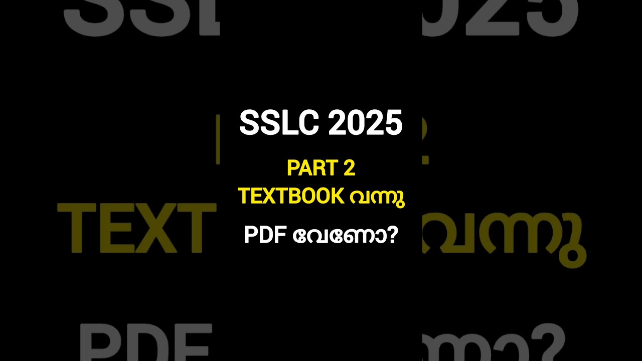 SSLC 2025 PART 2 TEXTBOOK PDF AVAILABLE