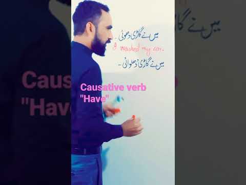 دھونا اور دھلوانا use of causative verb #viral #youtubeshorts #youtube #spokenenglish
