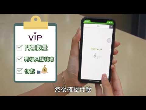 HKTVmall VIP 會員專享優惠：$499 食、玩、買 1 日香港迪士尼樂園套票