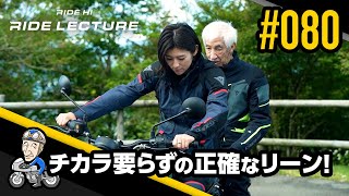 GT380は海外でも人気の希少バイク！【このバイクに注目】 | このバイクに注目 | RIDE HI(ライドハイ)/愉しさのためすべてを注ぐライダーのメディア