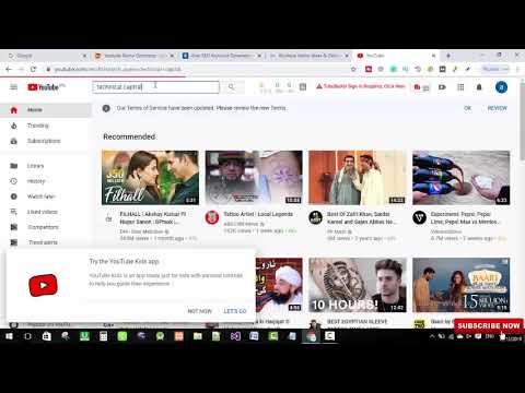 Trending 2021 YouTube Channel Name Ideas list Suggestions in Urdu | #SEO Tips for YouTube Channel