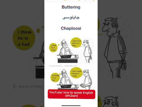 Buttering pronounciation & means in Urdu and Hindi|chaploosi means in English @h2sev