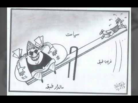 Corruption /editorial Cartoon | By Khaliq Khan /Cartoonist..