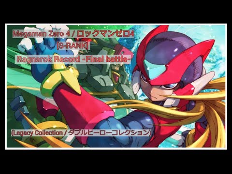 Steam Community :: Video :: Megaman Zero 4 / ロックマンゼロ4 [S-RANK] Ragnarok ...