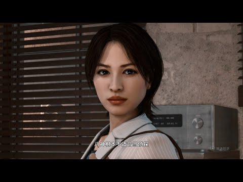 Steam Community :: Video :: Judgement