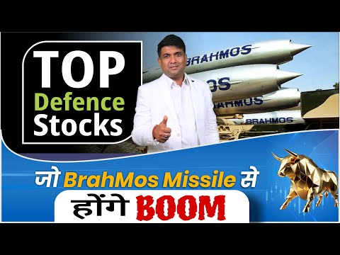 BrahMos Missile से जुड़े Top Defence Stocks 2025 !