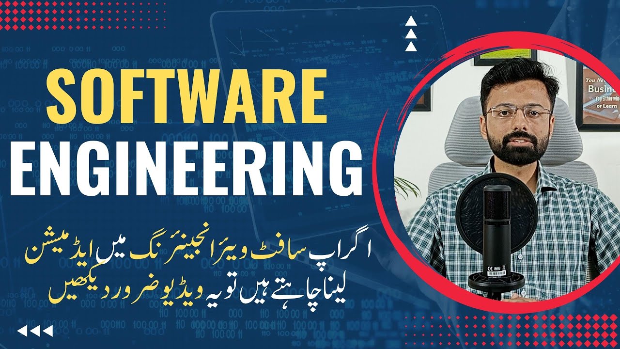 BSSE | BS Software Engineering Scope and Admission Tips