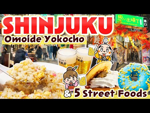 Shinjuku Tokyo Street Food & Omoide Yokocho / Japan Travel Guide