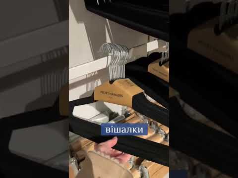 Англійська у Jysk