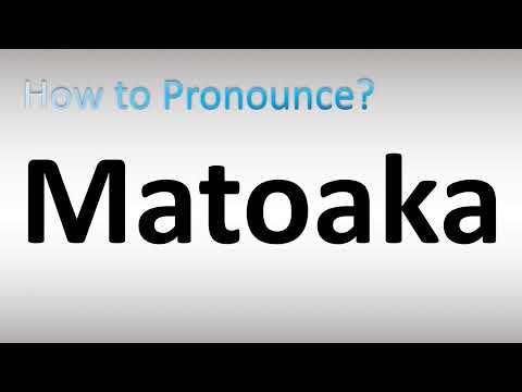 How to Pronounce Matoaka