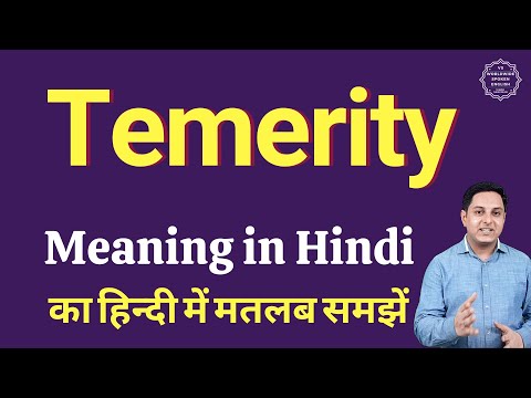 Temerity meaning in Hindi | Temerity ka matlab kya hota hai
