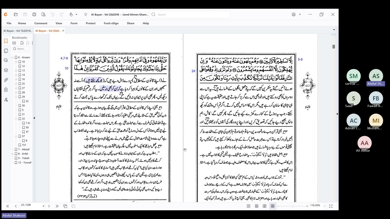 6 Surah Al An am Verses 26 35 Al Mawrid Australia Melbourne