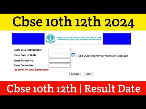 CBSE 10th Result 2024 Kaise Dekhe ? How to Check CBSE Board Result ? CBSE 10th 12th Result 2024