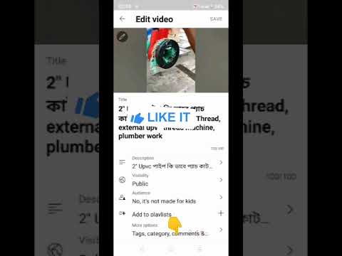 how to youtube like hide, how to hide likes on youtube 2023, how to hide likes on youtube in mobile,