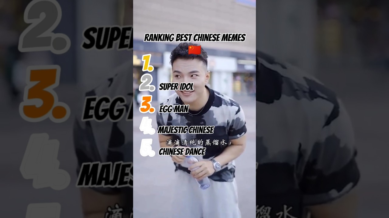 RANKING BEST CHINESE MEMES 🇨🇳 #shorts #laugh #china