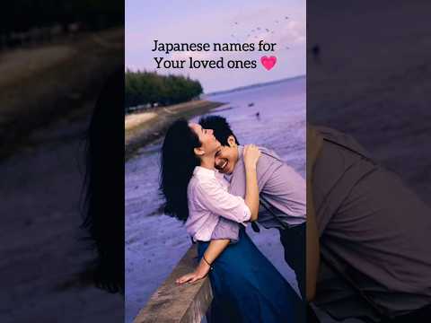 Japanese names for your loved ones π₯π #japaneselanguage #love #shorts #asthetic #youtubeshorts