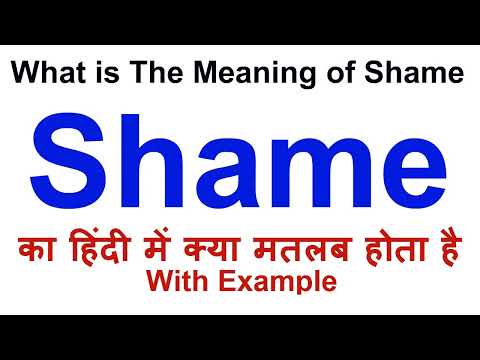 Shame Meaning in Hindi | Shame Definition | Shame Ka Matlab Kya Hota Hai | Shame in Hindi