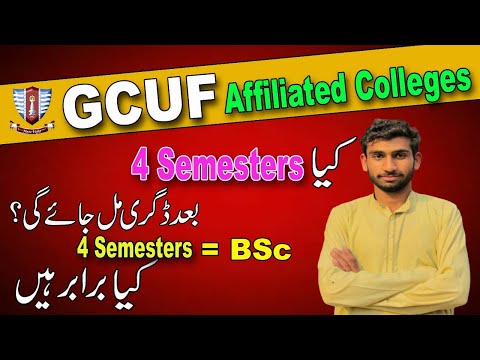 BS 4 Semesters are equal to BSc or Not? | GCUF Affiliated Colleges