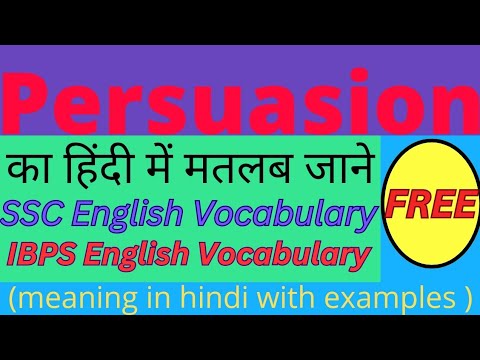 Persuasion meaning in hindi | Persuasion |SSC CGL english vocabulary | IBPS PO english vocabulary
