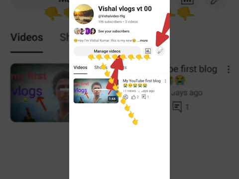 Apne youtube channel ka link copy kaise kare| ho to copy YouTube channel link| #trending #ytshort
